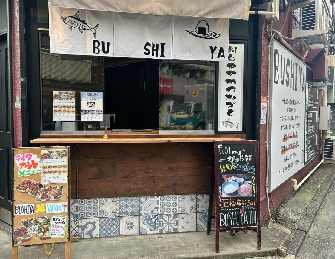 お好み焼きを食べるなら はるな愛のお店 『大三』で！ - あきちゃん食べ歩き